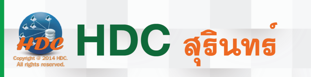 โรงพยาบาลสังขะ | ยินดีต้อนรับ